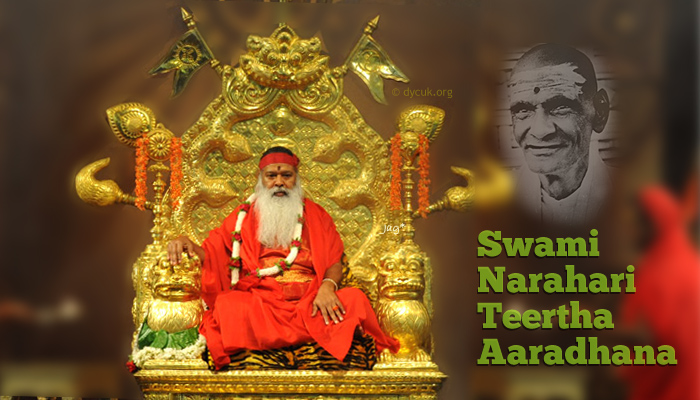 Swami Narahari Teertha Aaradhana at DYCUK London
